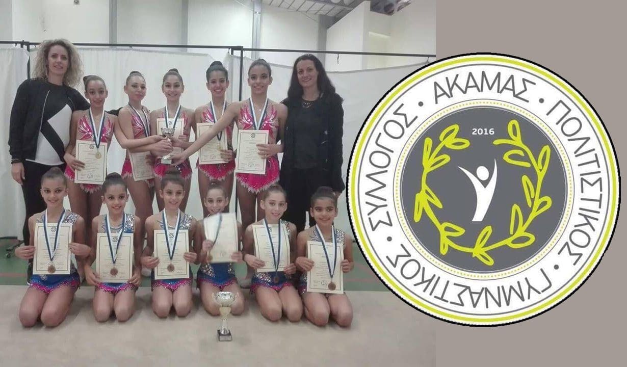 ΓΥΜΝΑΣΤΙΚΗ: Χρυσό και Χάλκινο για τα κορίτσια του ΑΚΑΜΑ-RAINBOW ...