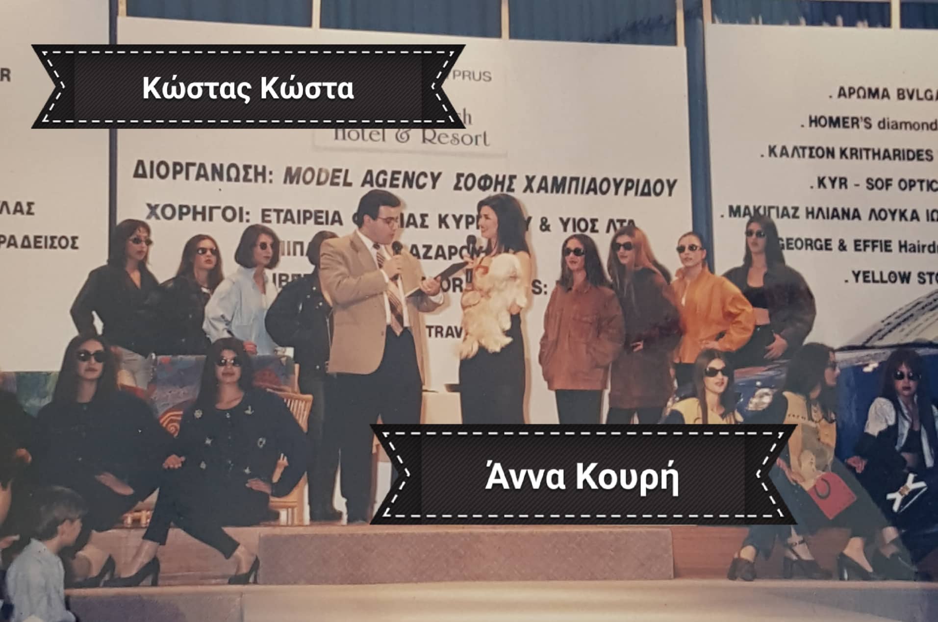 kwstas kwsta anna kouri - Pafos Press