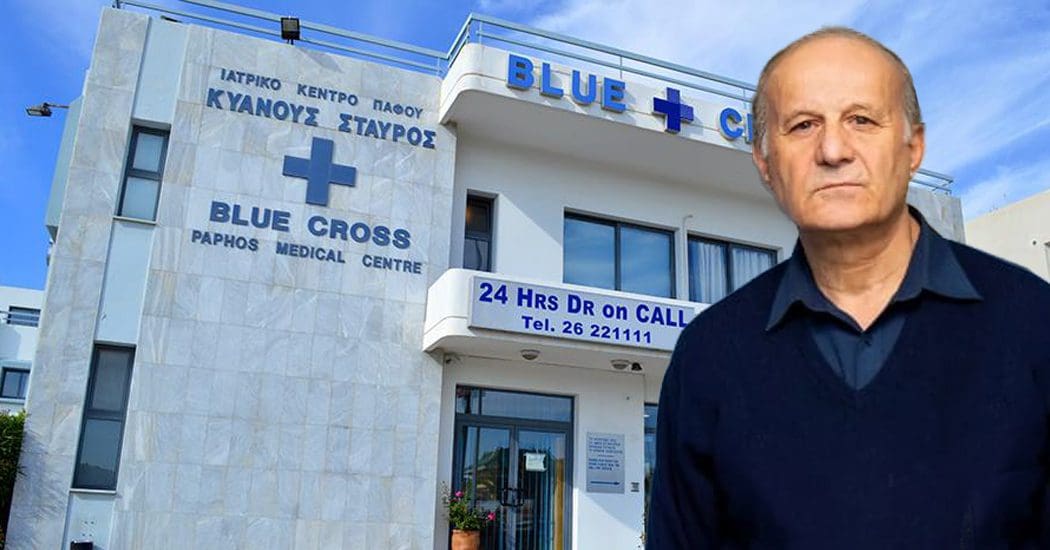 Aντώνης Οικονομίδης: Τα Ιδιωτικά Νοσοκομεία Blue Cross και Άγιος ...