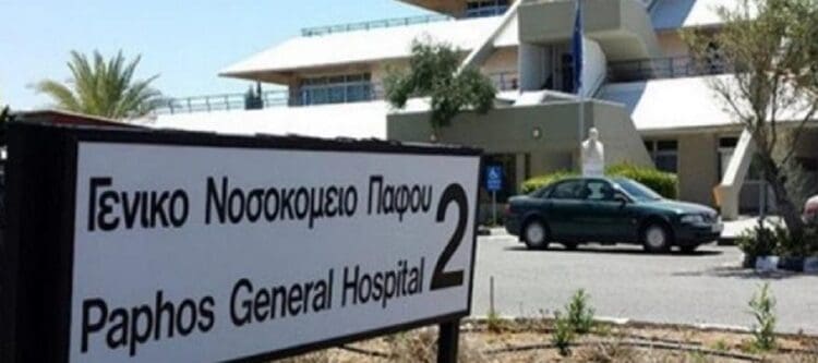 Τέλη Φεβρουαρίου η παράδοση της νέας Μονάδας Αιμοκάθαρσης του ΓΝ Πάφου ...