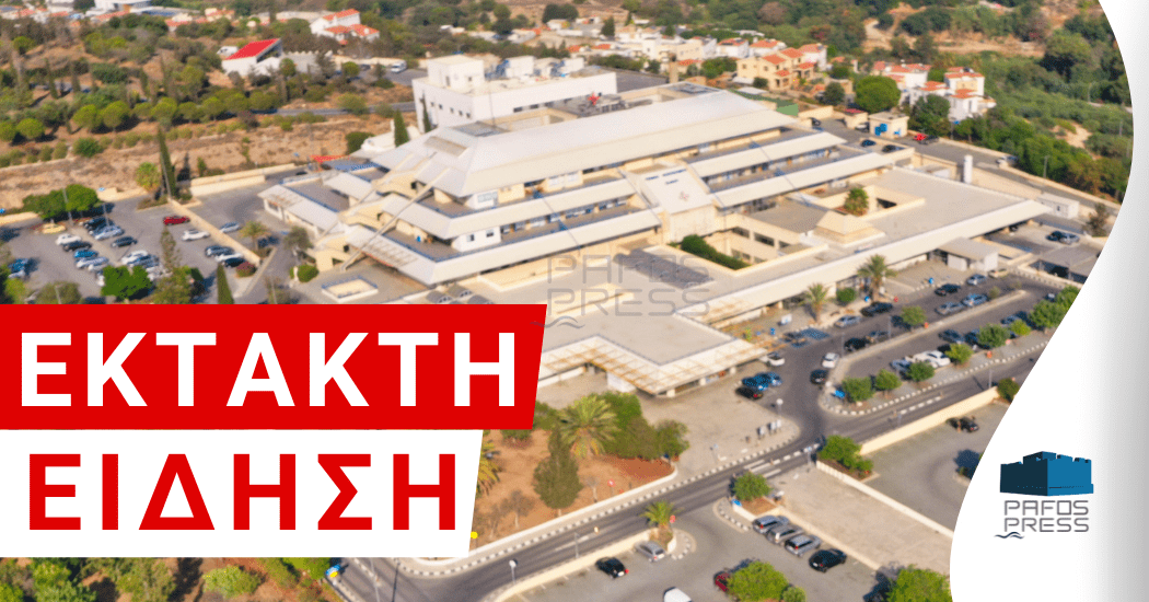 ΠΑΦΟΣ: Τι λέει η Αστυνομία για τον νεκρό άνδρα σε παράλια περιοχή ...