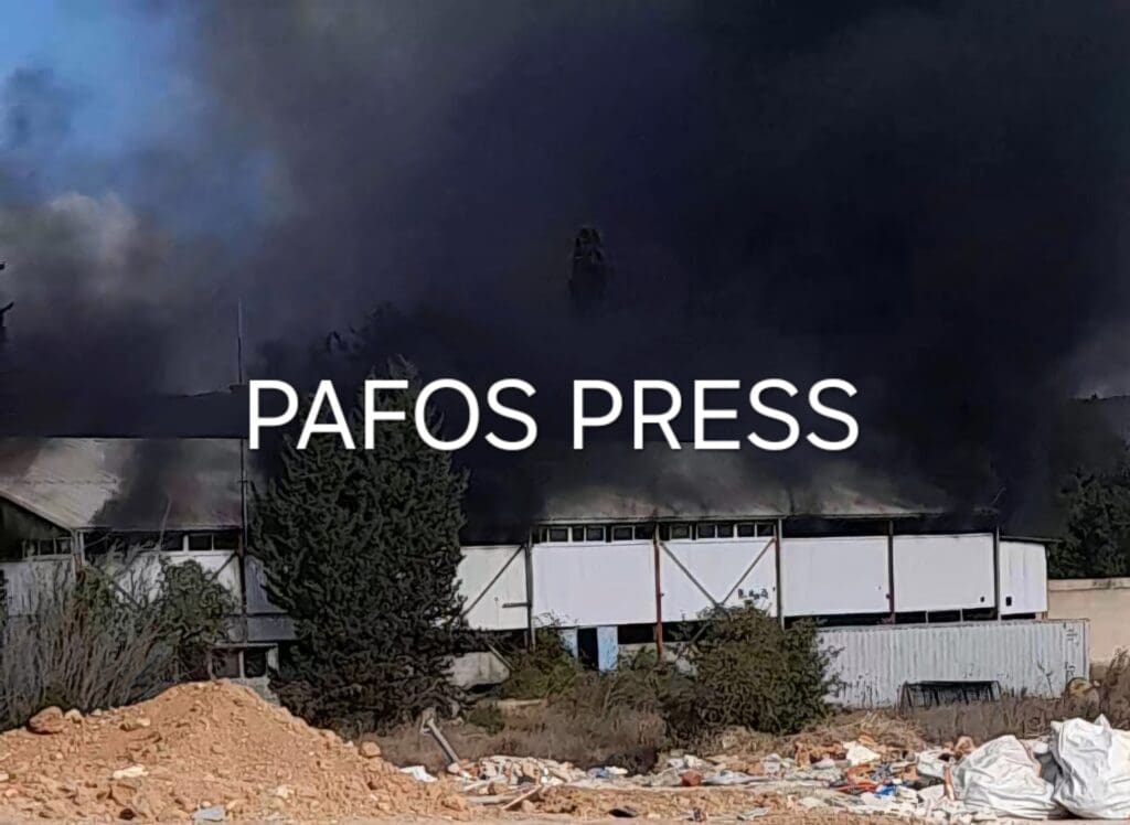 ΠΑΦΟΣ- ΕΚΤΑΚΤΟ: Καίγεται αποθήκη στην βιοτεχνική περιοχή - Pafos Press
