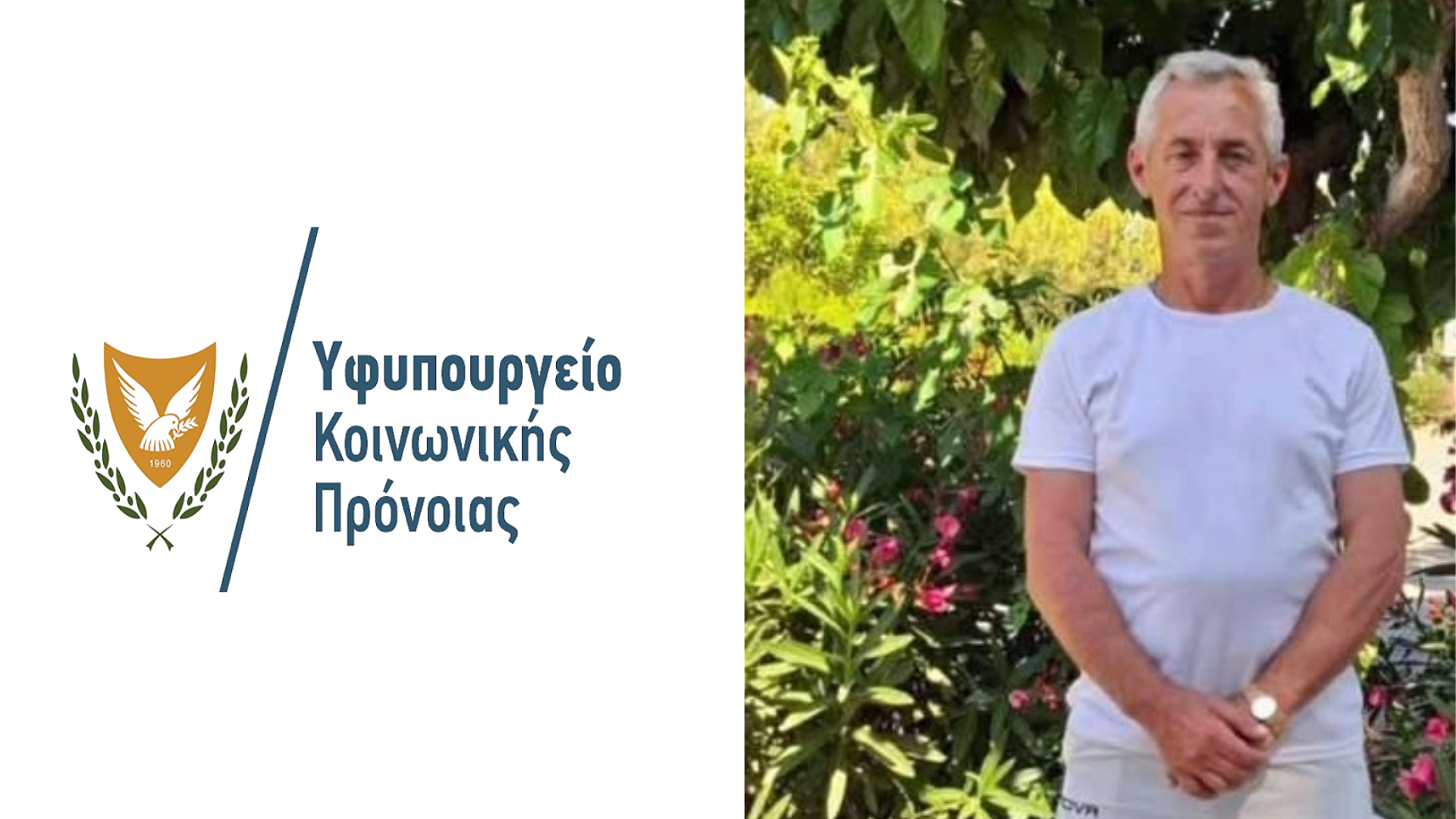 ΕΞΕΛΙΞΗ: Το κράτος αναλαμβάνει τα έξοδα για τη μεταφορά και ταφή του ...