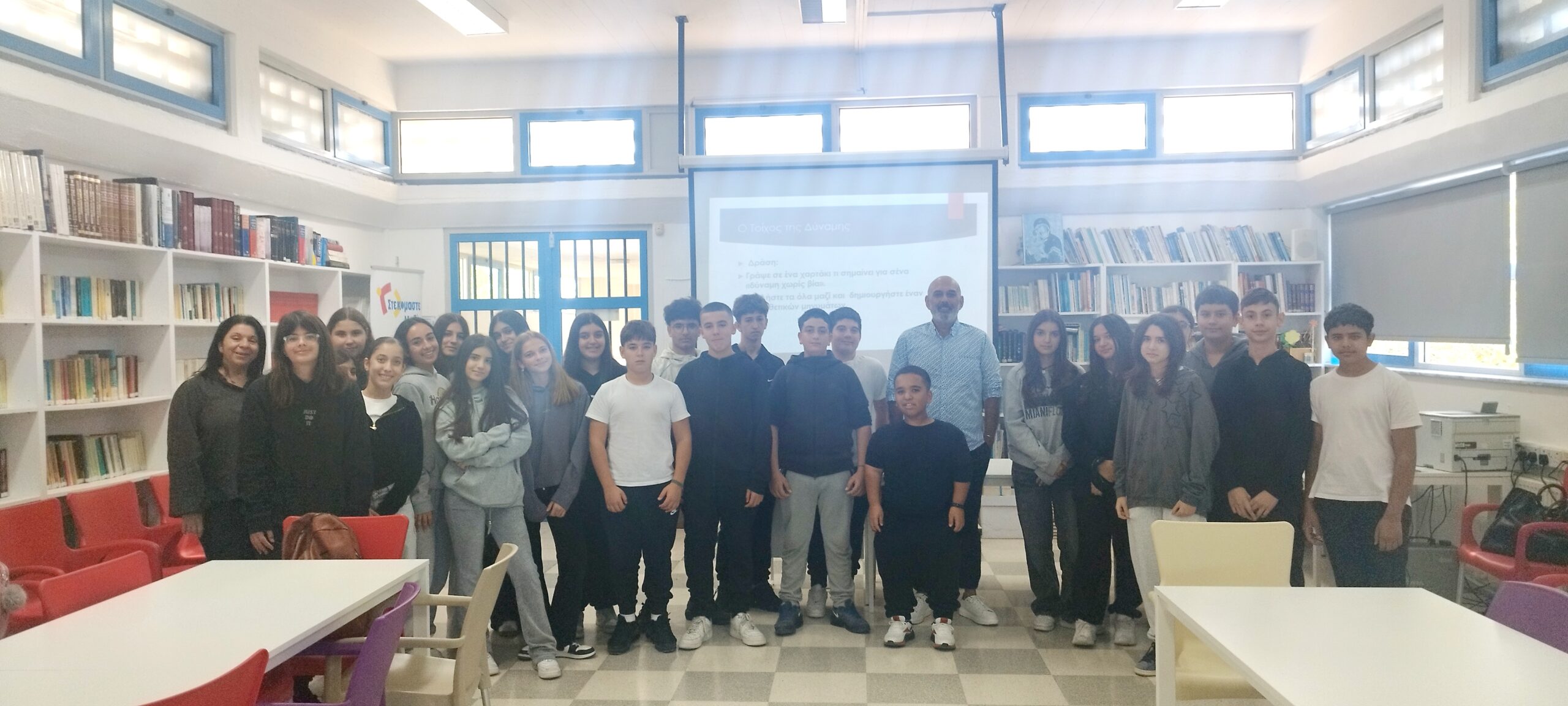 Συζήτηση με θέμα τη βία στο Γυμνάσιο Αποστόλου Παύλου με ομιλητή τον κ ...