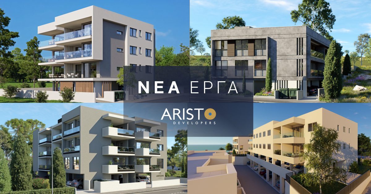 Η Aristo Developers Παρουσιάζει Τέσσερα Νέα Οικιστικά Έργα στην Πάφο, Κύπρο - Pafos Press